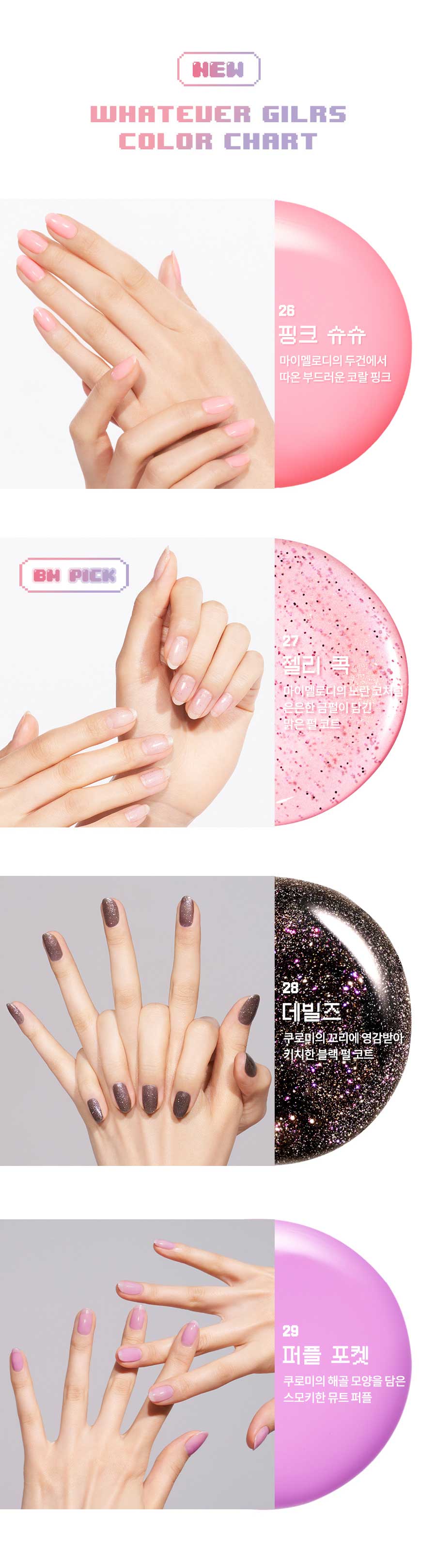 Korean Cosmetics - missBeautyKorea, Find Your Beauty